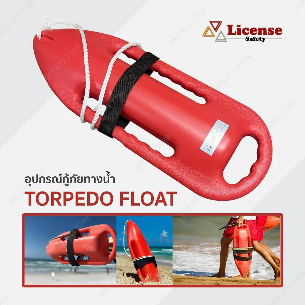 ทุ่นลอยน้ำช่วยชีวิต,Lifeguard Rescue Can,Torpedo Float, Surf Life Saver ...