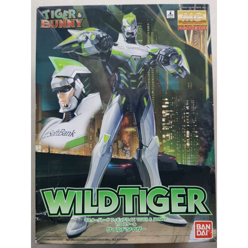 Tiger & Bunny Wild Tiger Bandai Figurerise MG Master Grade | Shopee Thailand