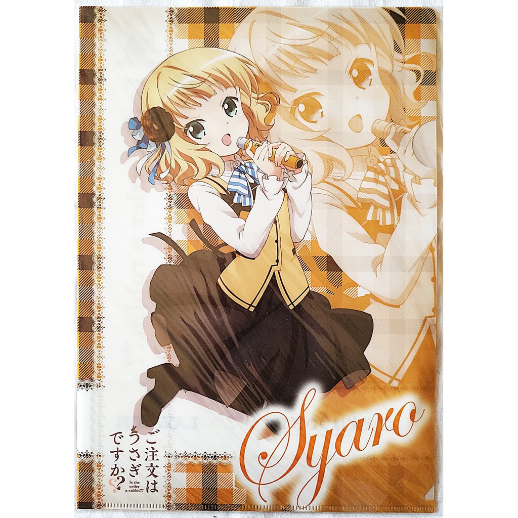 Syaro Kirima (คิริมะ ชาโระ) แฟ้มการ์ตูน รับน้องกระต่ายซักแก้วมั้ยคะ ...