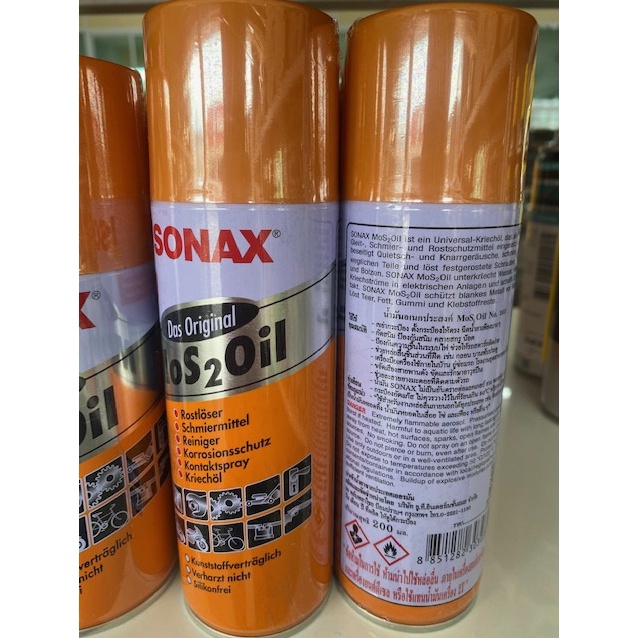 Sonax โซแนกซ์น้ำมันครอบจักรวาล น้ำมันอเนกประสงค์ Sonax Mos 2 Oil ขนาด 200ml, 300ml ของแท้ ...