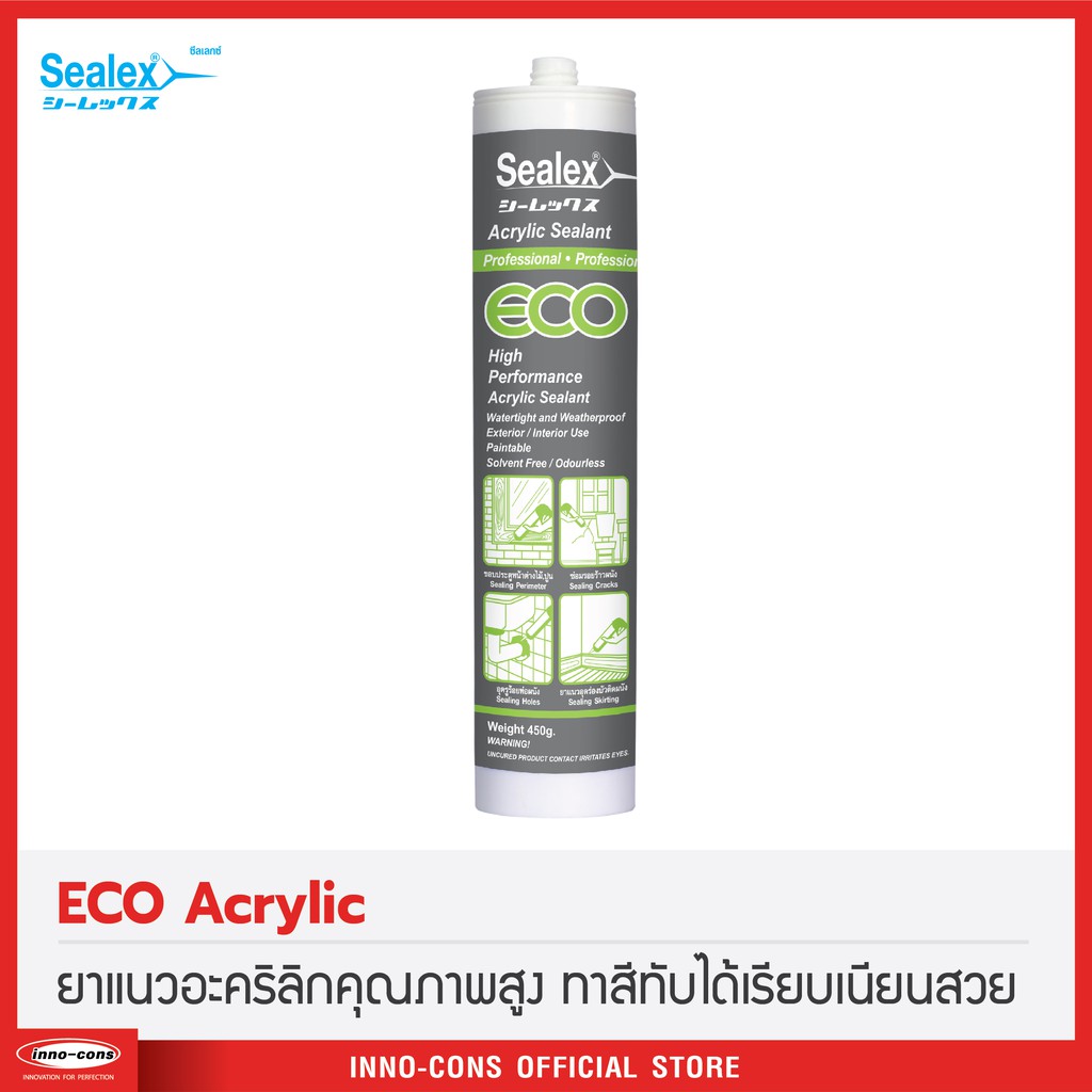 เหลือ 39.- โค้ด DETNOV30 Sealex รุ่น ECO ยาแนว แด๊บ อะคริลิกใช้งานทั่วไป (450 g.) รุ่นประหยัด ...