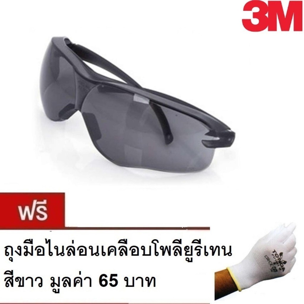 3M รุ่น V35/10435 เลนส์ดำ แว่นนิรภัย แว่นเซฟตี้ Virtua Sport Asian Fit series Eyewear Safety ...