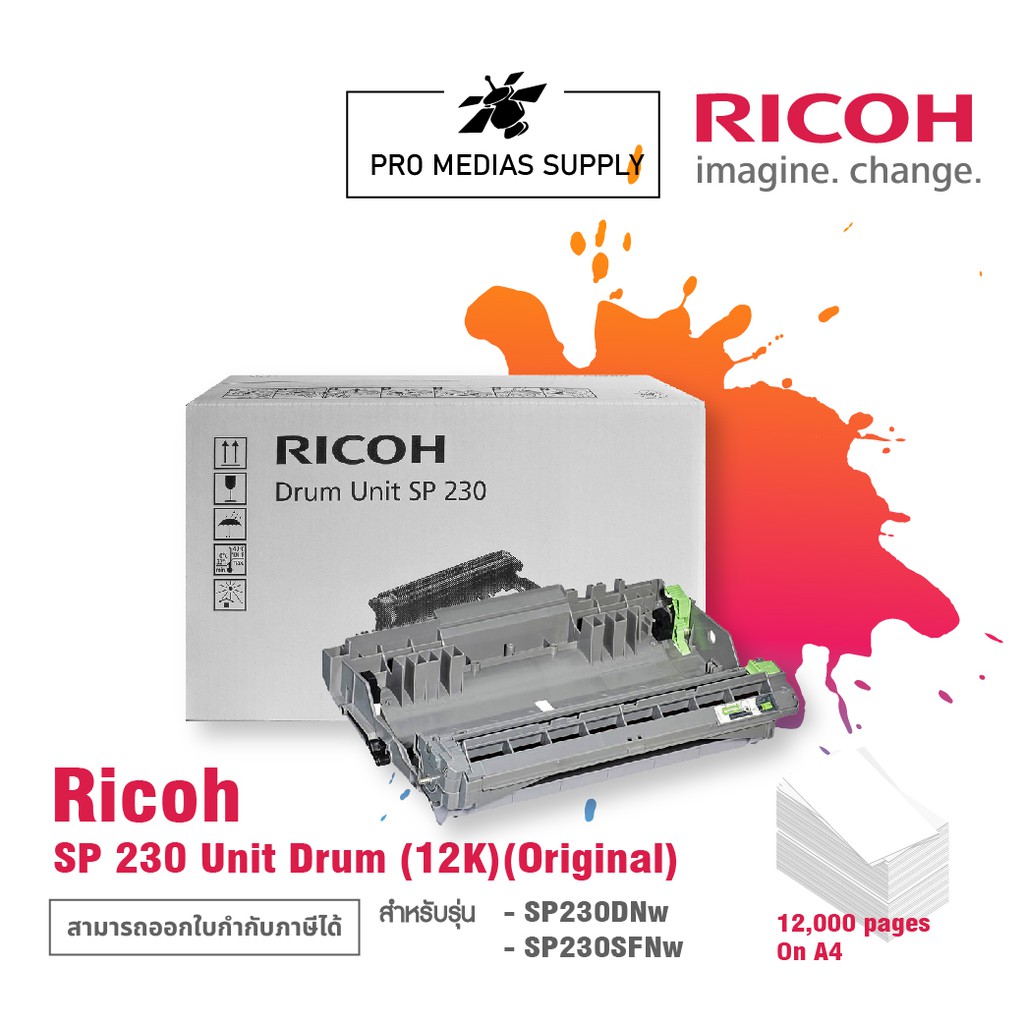 🔥 Ricoh SP 230 Unit Drum (12K)(Original) | Shopee Thailand