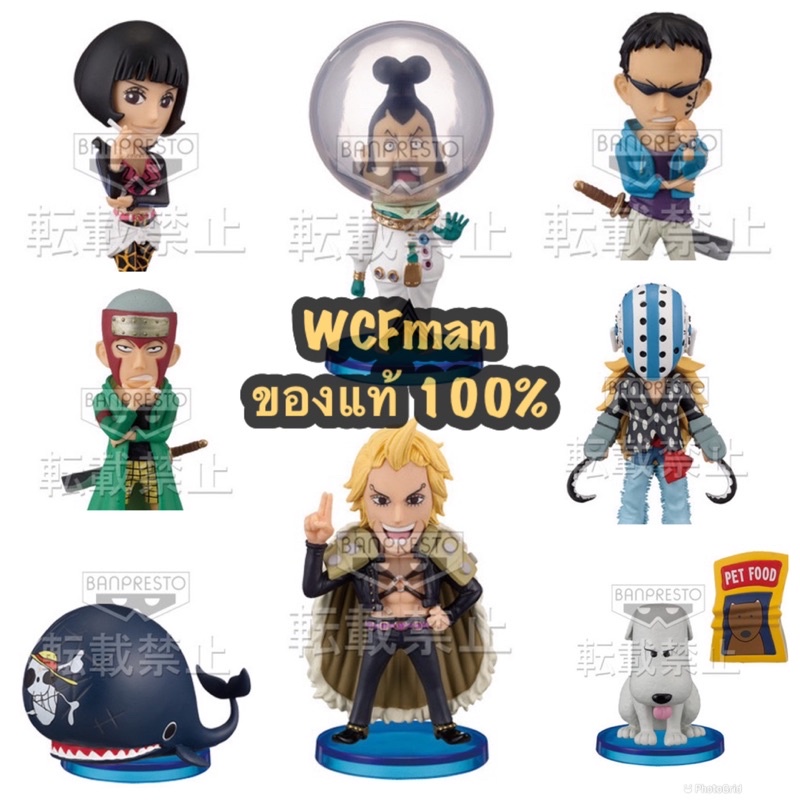 One Piece WCF set Character Development(วันพีซ WCF set Character fan ...