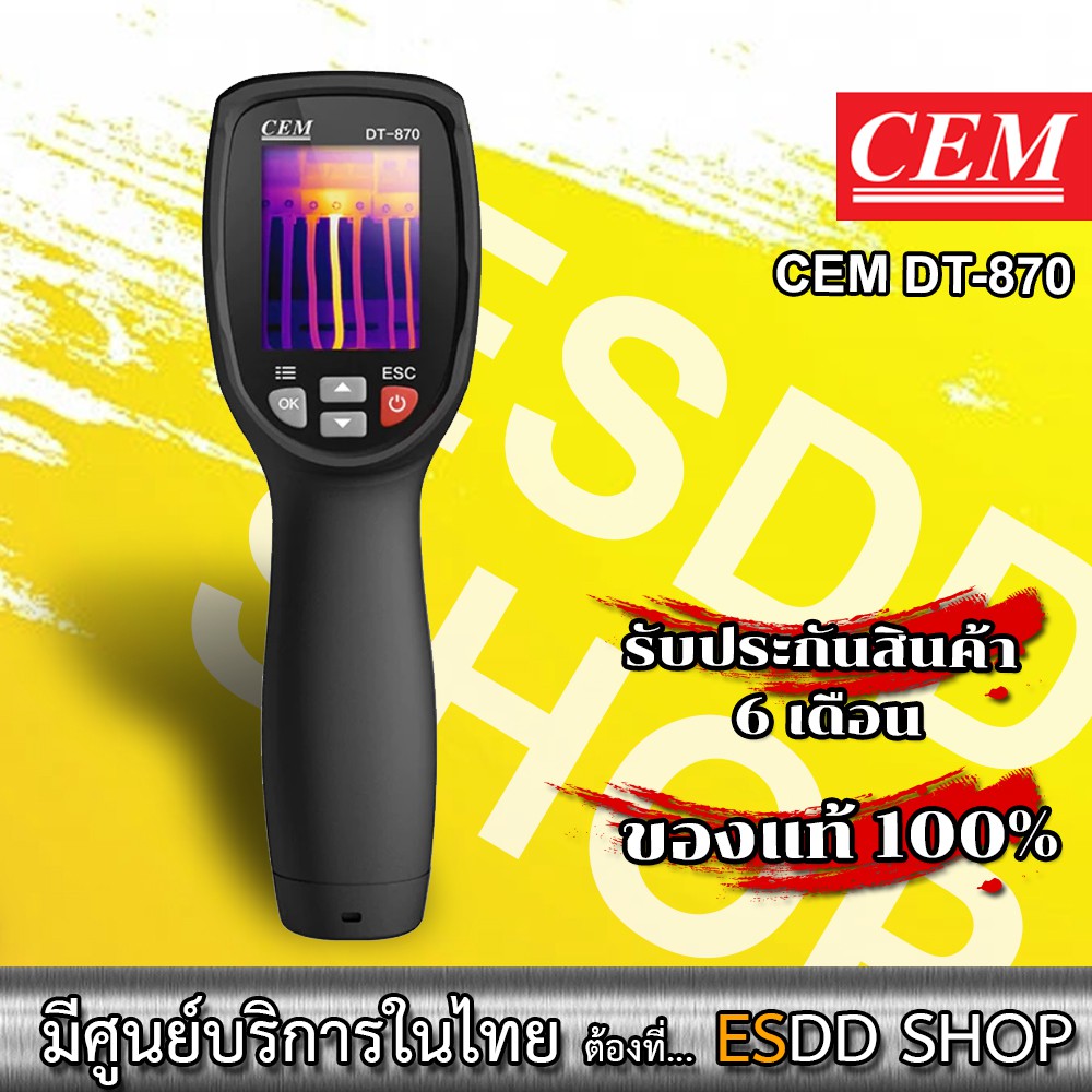 CEM DT870 กล้องถ่ายภาพความร้อน | Shopee Thailand