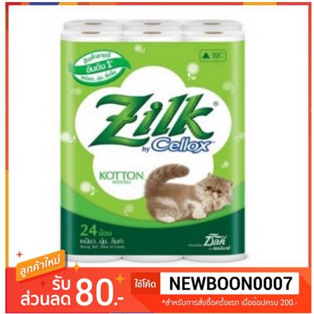 ซิลค์ คอตตอน กระดาษชำระ ชนิดม้วน แพ็คละ24ม้วน Tissue ++Zilk Kotton ยกแพ็ค 24ม้วน ++ | Shopee ...