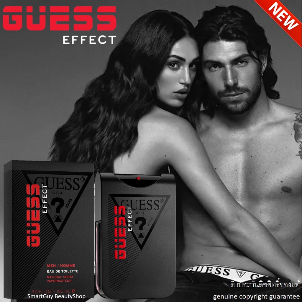 GUESS Effect Men Homme Eau De toilette 100ml น้ำหอมสำหรับผู้ชายกลิ่นใหม่ล่าสุดจากเกสสินค้านำเข้า ...
