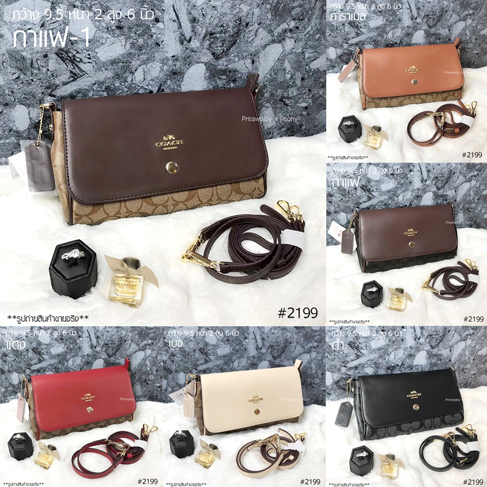 Coach Ruby Crossbody กระเป๋าสะพาย+คล้องแขน ขนาด 9.5" งานปั้มเกรดA ...