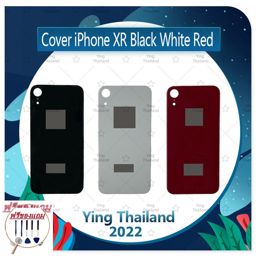 Cover ip xr (แถมฟรีชุดซ่อม) อะไหล่ฝาหลัง หลังเครื่อง Cover อะไหล่มือถือ ...