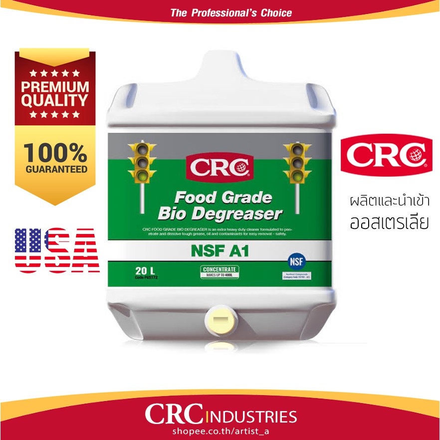 CRC Food Bio Degreaser นํ้ายาล้างคราบไขมัน สูตรไบโอ ชนิดฟู้ดเกรด แบบ ...