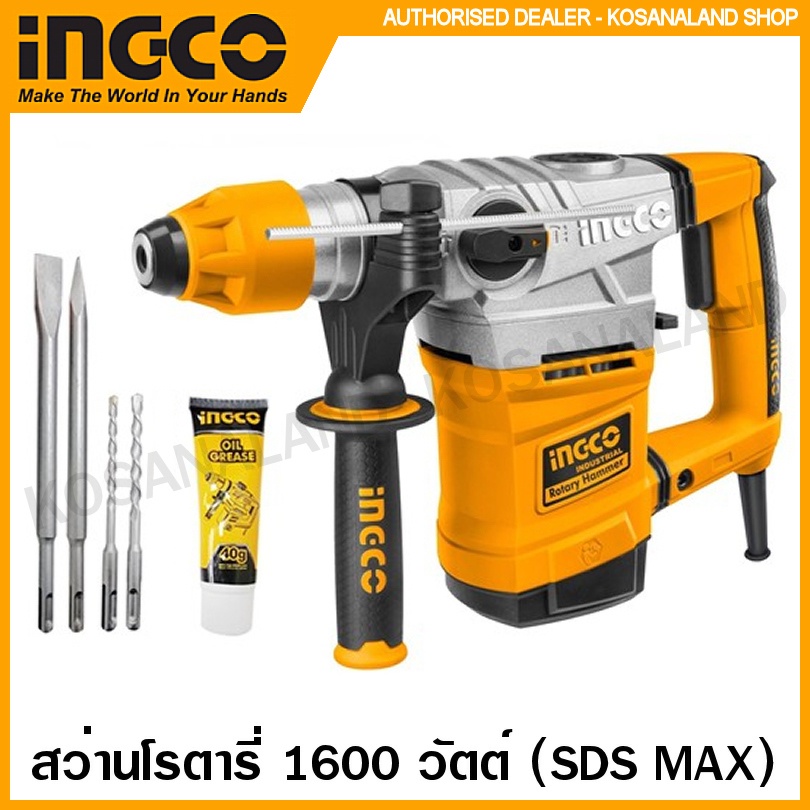 INGCO สว่านโรตารี่ 1600 วัตต์ 38 มม. SDS Max รุ่น RH16008 ( Rotary ...
