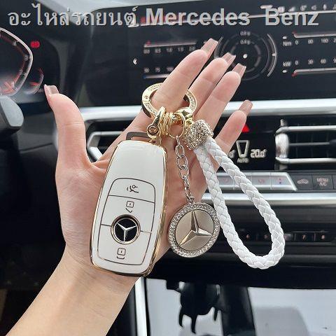 Mercedes-Benz key case ใหม่ A-class C-class E-class A200L กระเป๋า C260L รถ E300L shell GLC300 ...
