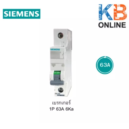 SIEMENS Breaker เบรกเกอร์ ซีเมนส์ MCB 1P 63A 6Ka SIEMENS Circuit Breaker 1P 63A 6Ka SIEMENS ...