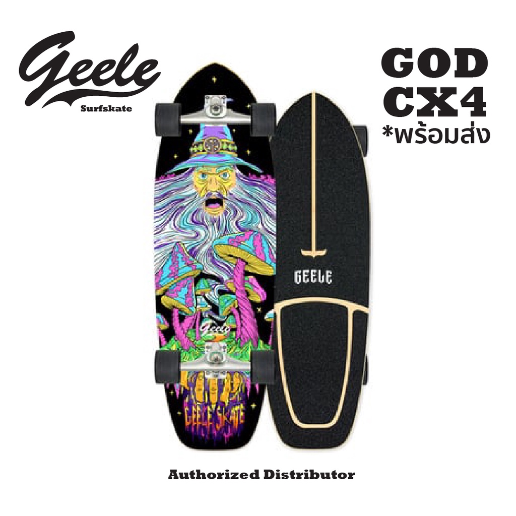CX4 Geele Surfskate Skateboard สเก็ตบอร์ด เซิร์ฟสเก็ต จีลี skateboard ส ...