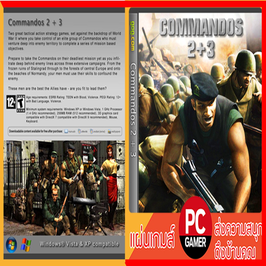 แผ่นเกมส์ PC Computer : Commandos 2+3 | Shopee Thailand