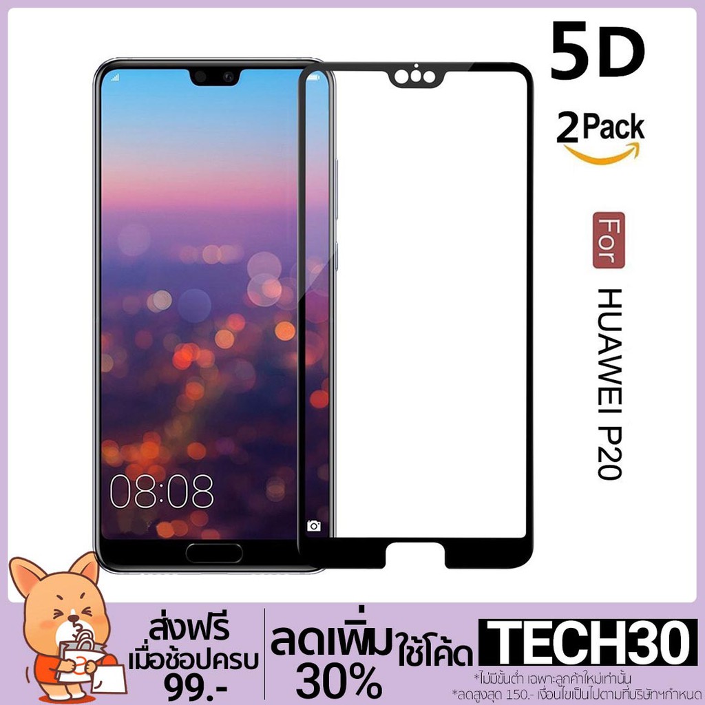 Huawei P20 Pro ป้องกันหน้าจอ 5D, ฝาครอบเต็มรูปแบบ [2 PACK] กระจกนิรภัย ...