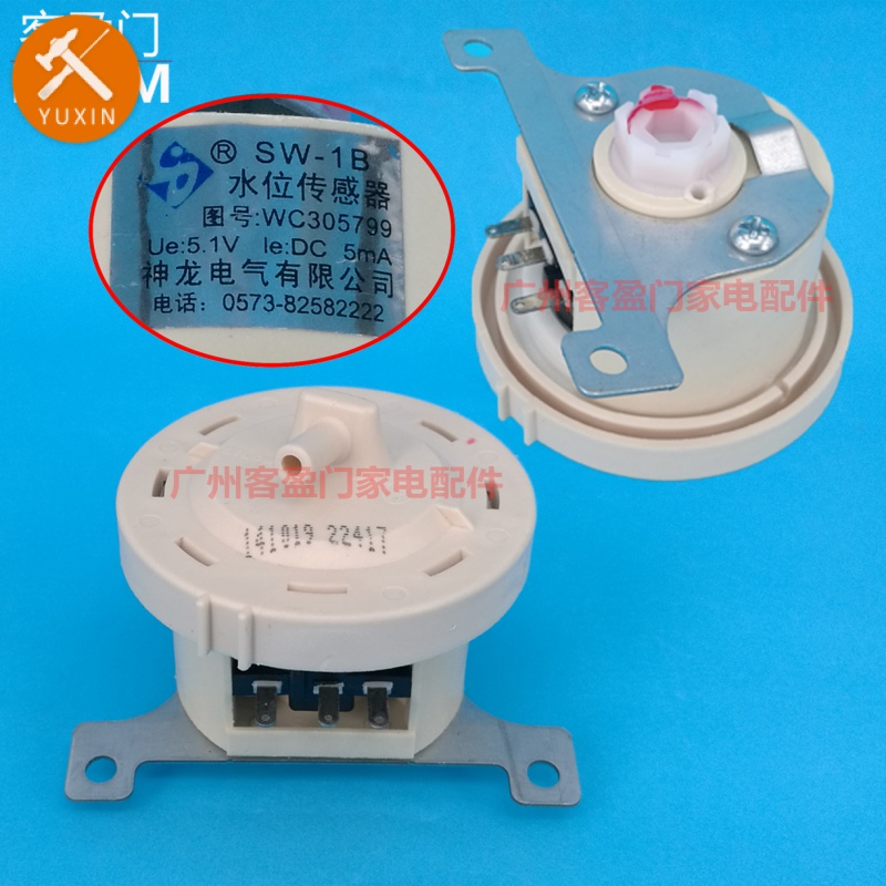 เหมาะสําหรับ Whirlpool Water Level Switch เครื่องซักผ้า Water Level ...