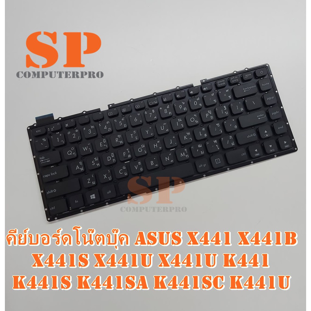 ASUS KEYBOARD คีย์บอร์ดโน๊ตบุ๊ค ASUS X441 X441B X441S X441U X441U K441 ...