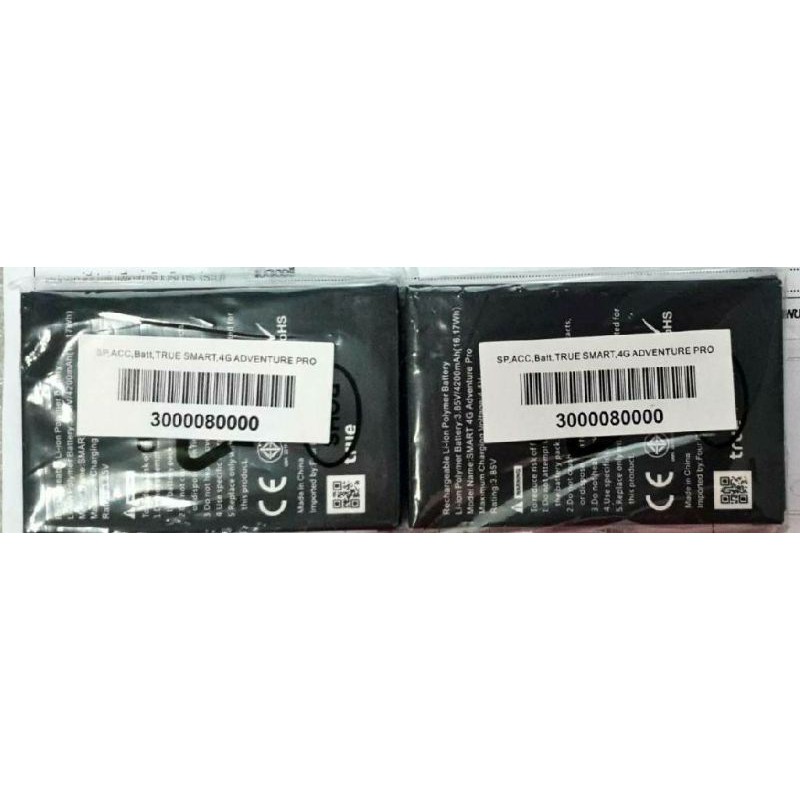 แบตเตอรี่แท้ True Smart 4G Adventure Pro (Gen3) Batt True Gen3 แท้ ...