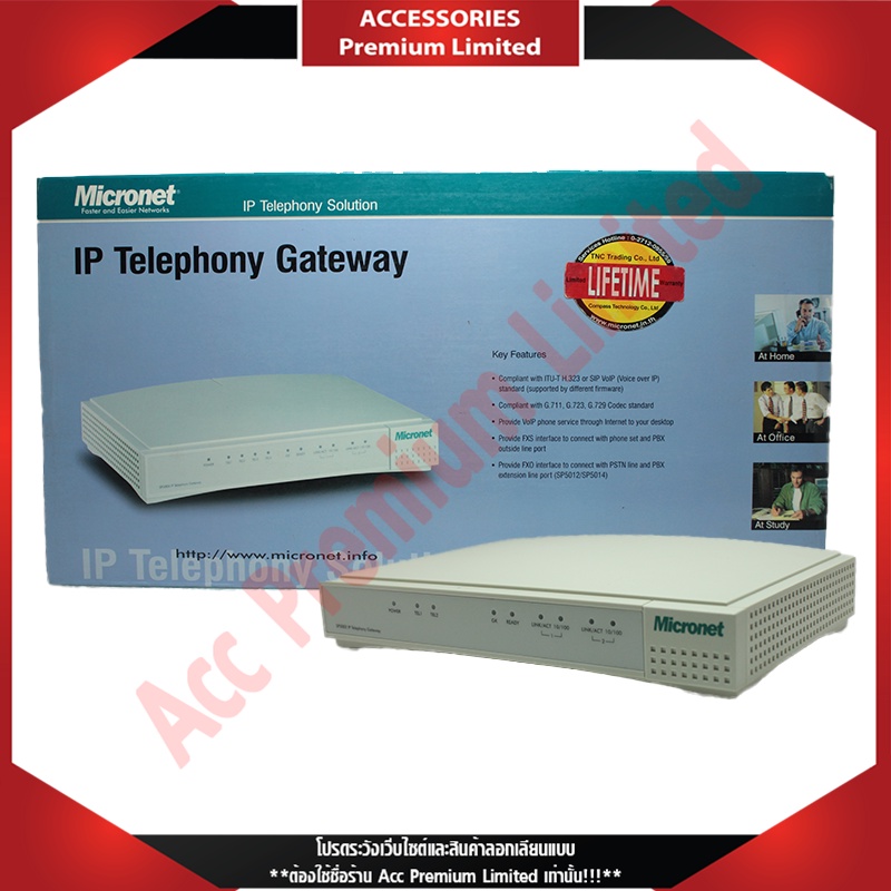 เราเตอร์ ADSL system MICRONET ADSL2 ROUTER 4PORT RJ45 IP-phone SP5002/S (สินค้าค้างสต๊อก สามารถ ...