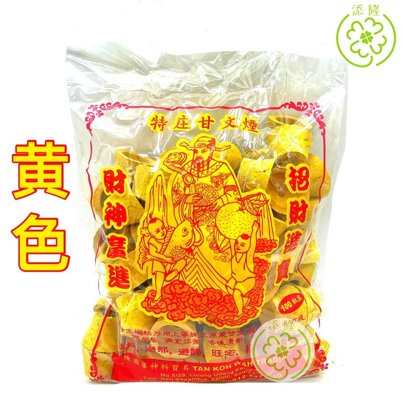 เทพเจ้าแห่งความมั่งคั่ง กาน Wenyan / ประหยัด Zhuang Ganwenyan Ganwenyan ...