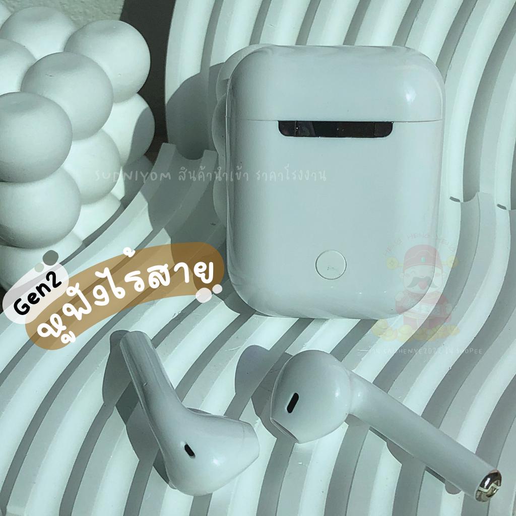 หูฟัง หูฟังบลูทูธไร้สาย TWS pods รุ่น ใหม่ พร้อมกล่องชาร์จ Bluetooth V5 ...