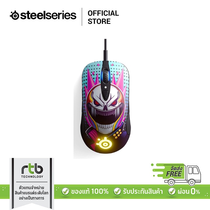 SteelSeries เมาส์เกมมิ่ง RGB รุ่น Sensei Ten Neon Rider Gaming Mouse ...