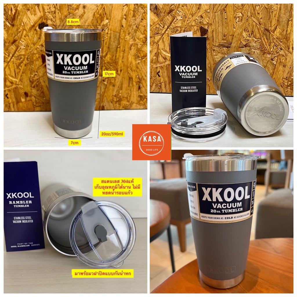 [ด่วน!] จัดโปร Xkool แก้วขนาด 20oz 30oz สีพื้นเก็บอุณหภูมิความเย็น,ร้อน เนื้อแก้วเป็นสแตนเลส 304 ...