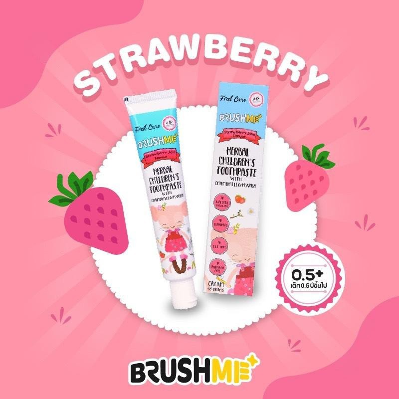 BRUSHME Toothpaste 40g. บลัชมี ยาสีฟันเด็ก ยาสีฟันผสมสมุนไพร สำหรับเด็ก ...