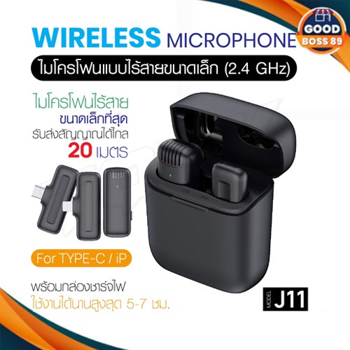 ไมโครโฟน J11/J13 ไมค์ไร้สาย ลดเสียงรบกวน Lapel ไมโครโฟนบันทึกเสียง สัมภาษณ์ ไมค์ไร้สาย ...