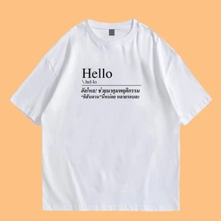 hello soft ราคาพิเศษ | ซื้อออนไลน์ที่ Shopee ส่งฟรี*ทั่วไทย!