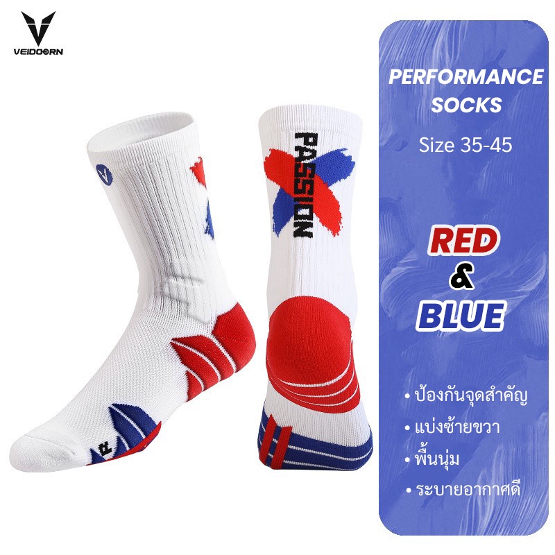 ถุงเท้าบาส ถุงเท้ากีฬาสั้น PASSION SOCKS มีแถบป้องกันจุดสำคัญของเท้า ...