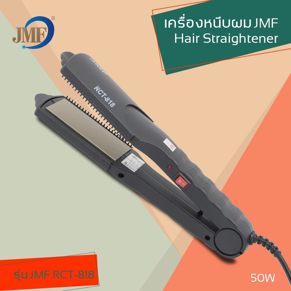 JMF เครื่องหนีบผม หน้ากว้าง ที่หนีบสีดำn ที่รีดผม RCT-818 | Shopee Thailand