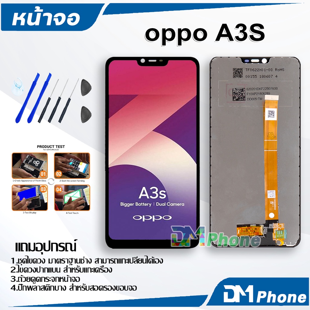 อะไหล่มือถือ หน้าจอ oppo A3s/CPH1803/CPH1853 อะไหล่ หน้าจอ LCD จอพร้อมทัชสกรีน oppo A3S/Realme ...