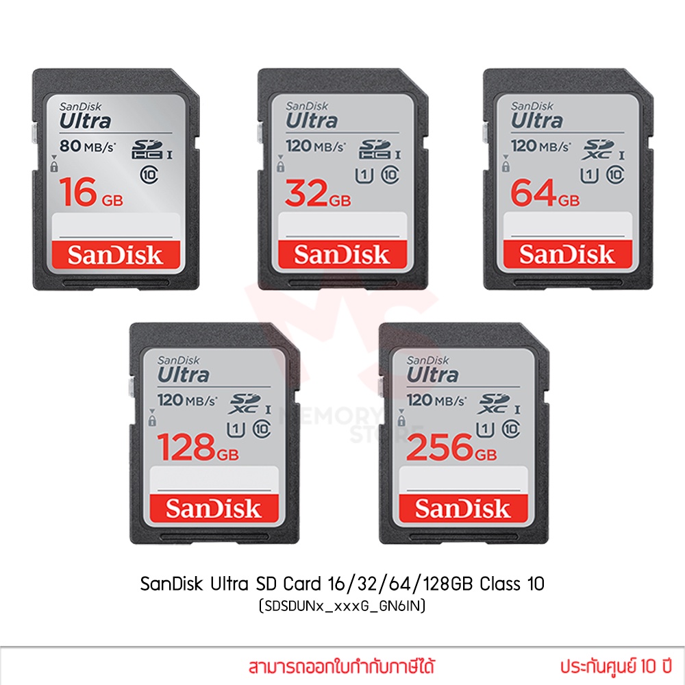 SanDisk Ultra SD Card เมมโมรีการ์ด 16GB 32GB 64GB 128GB 256GB Class 10 ...