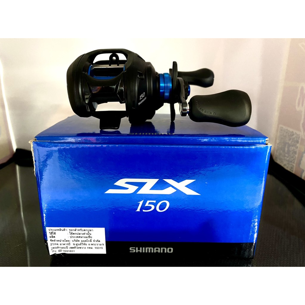 รอกหยดน้ำ Shimano SLX 150 / 151 | Shopee Thailand