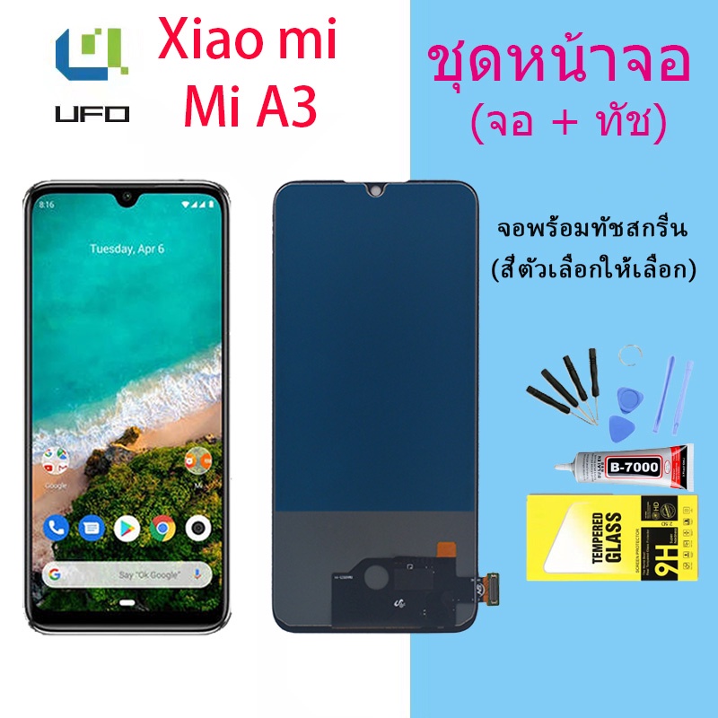 For หน้าจอ Xiao mi Mi A3 LCD Display จอ+ทัส Xiao mi Mi A3 | Shopee Thailand
