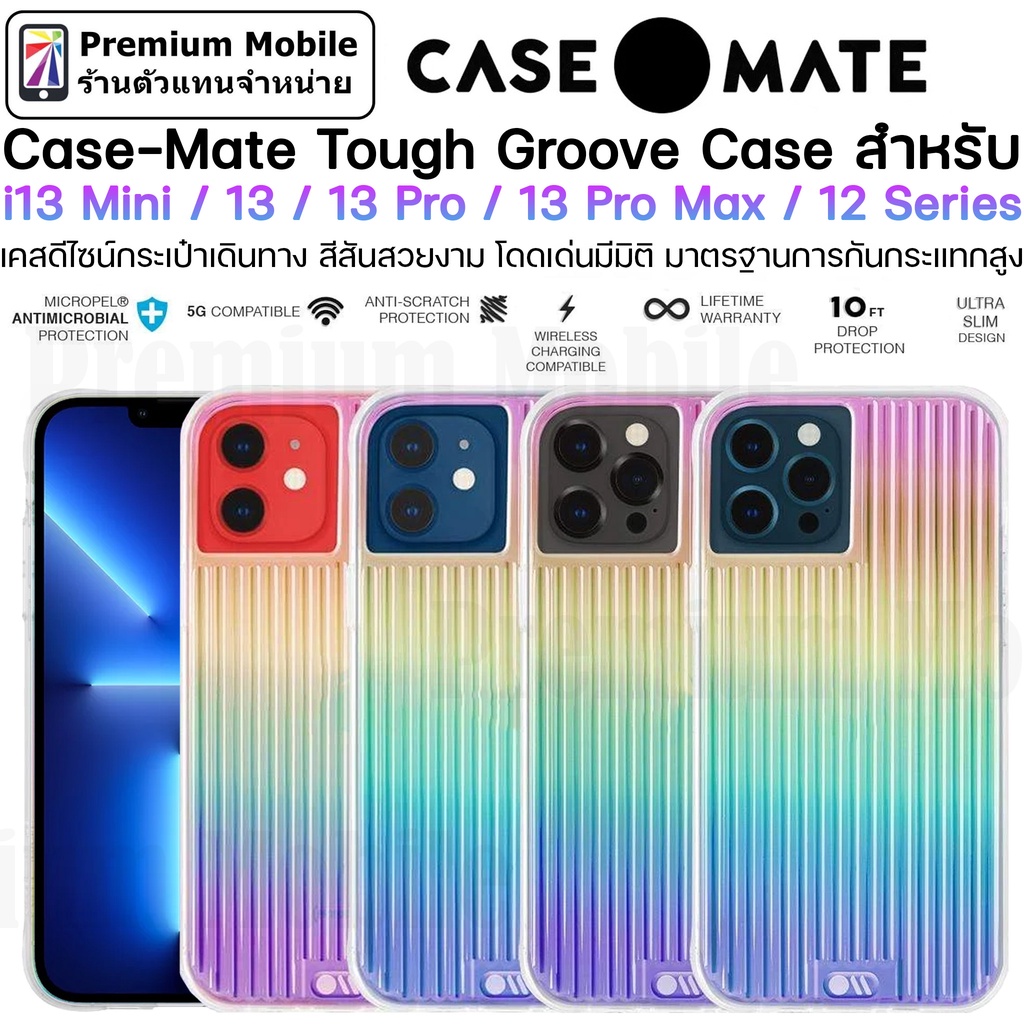 Case-Mate Tough Groove เคสใสประกายรุ้ง สำหรับ i13 mini / 13 / 13 Pro / 13 Pro Max / 12 Series ...