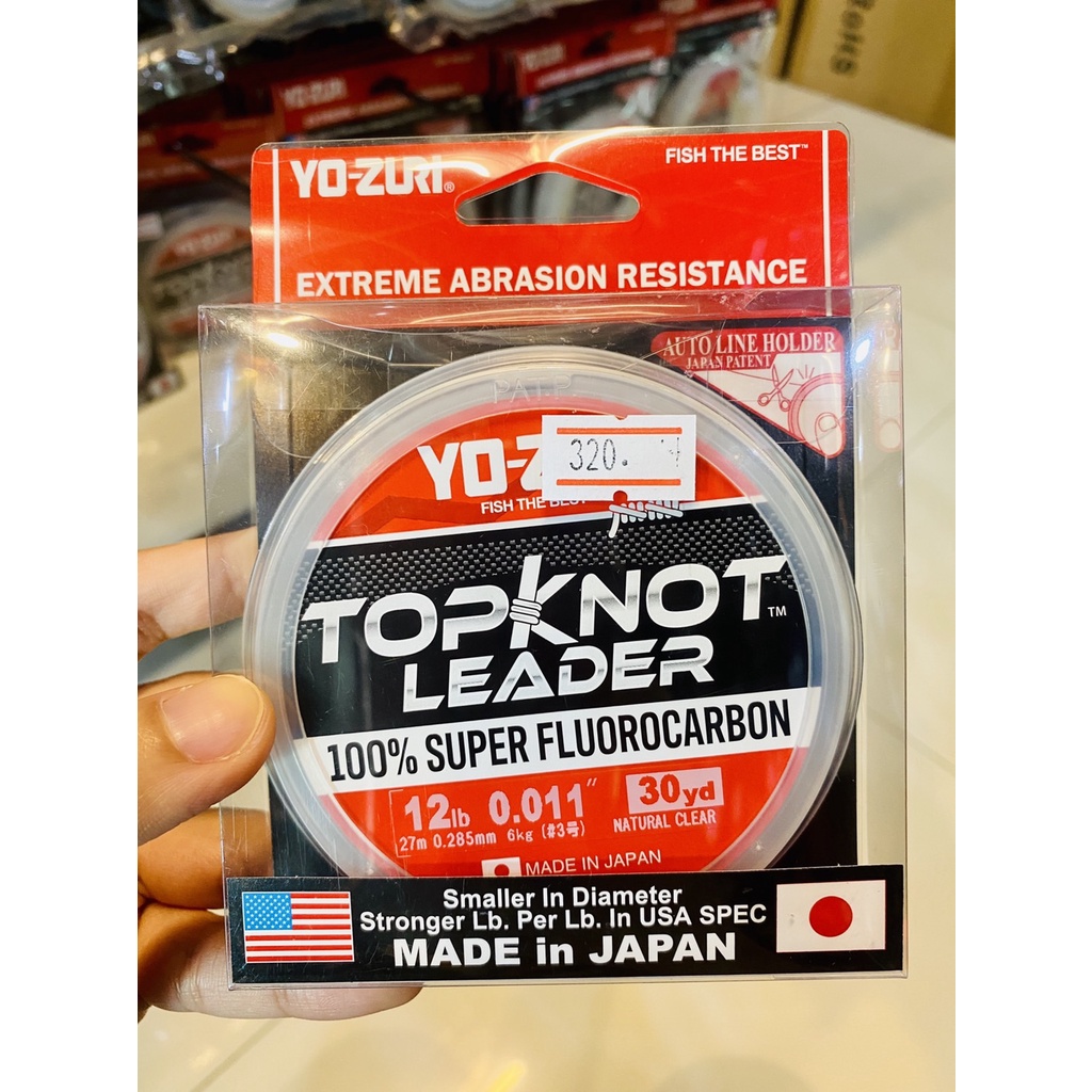 สาย Yo-Zuri Topknot Fluorocarbon Leader | Shopee Thailand