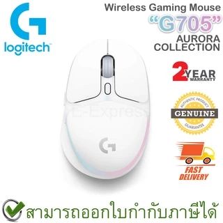 logitech g705 ราคาพิเศษ | ซื้อออนไลน์ที่ Shopee ส่งฟรี*ทั่วไทย!