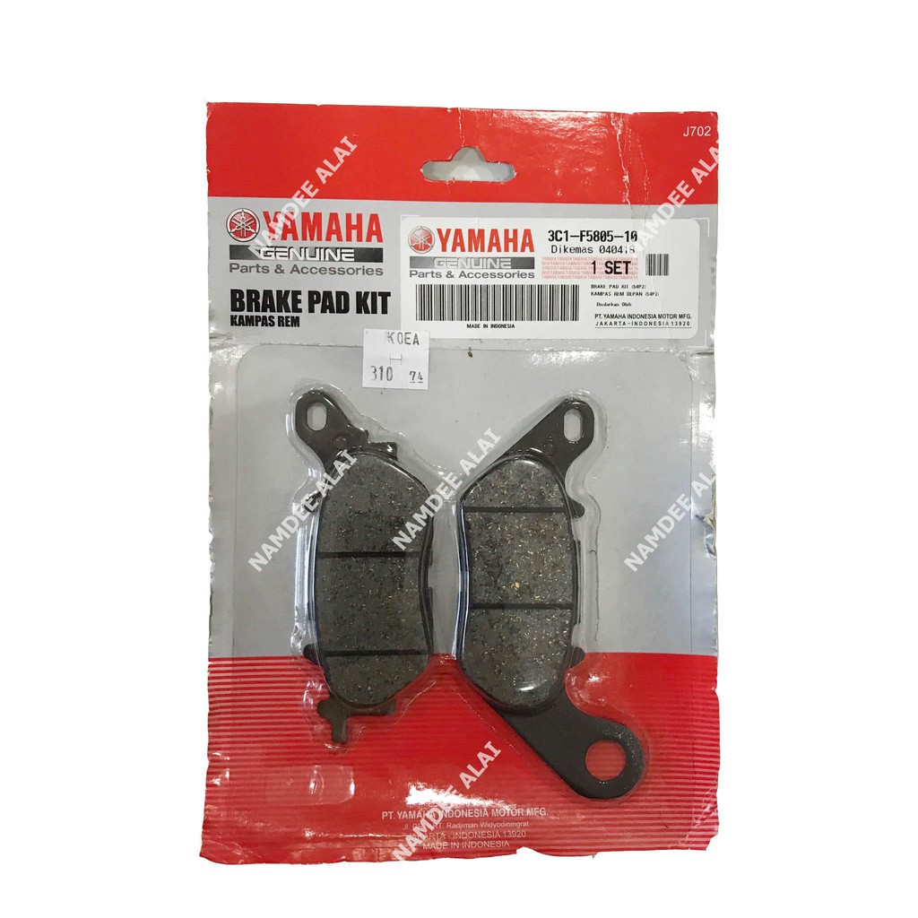 *+YAMAHA แท้ศูนย์ ชุดผ้าดิสด์เบรค (3C1-F5805-10) | Shopee Thailand