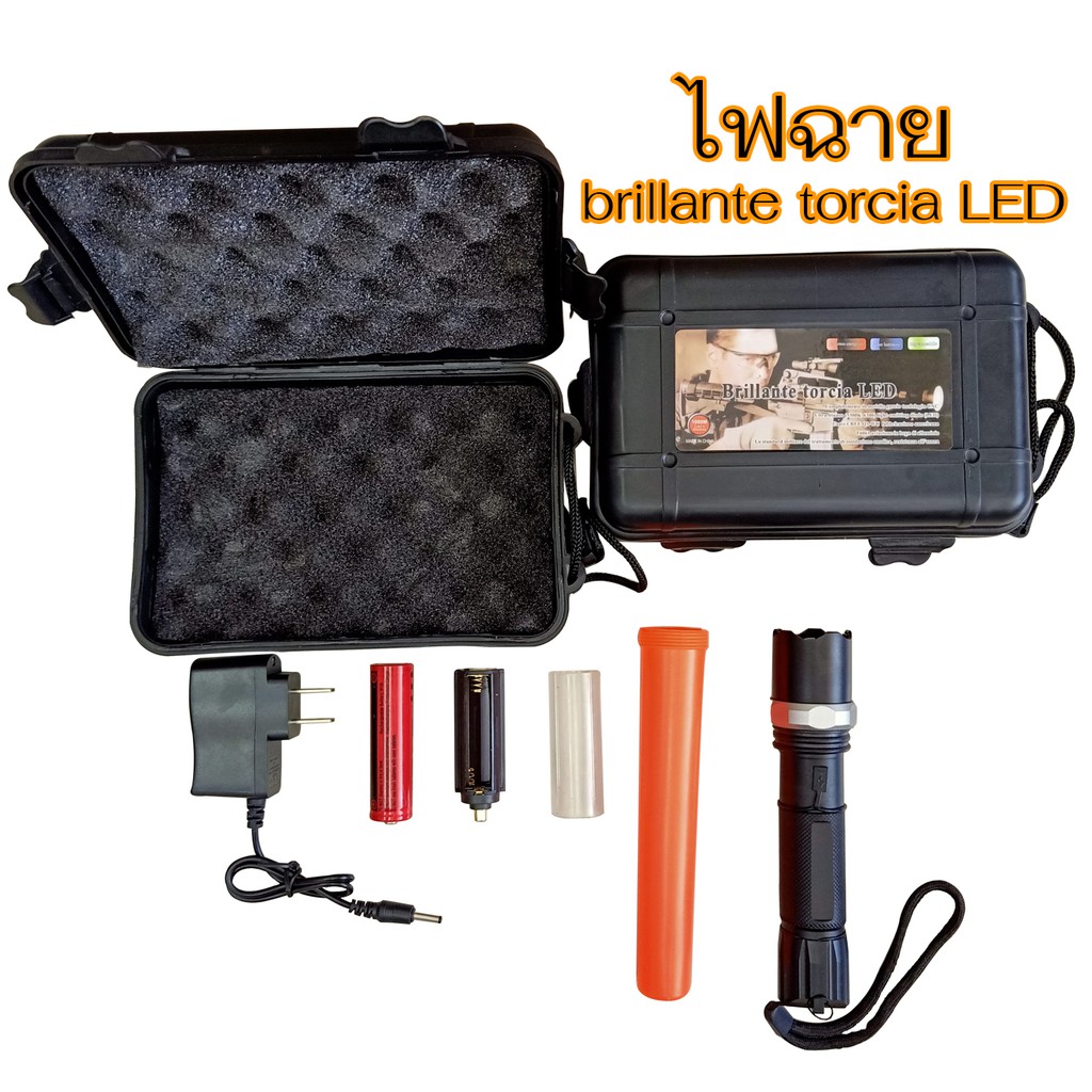 ไฟฉาย brillante torcia LED | Shopee Thailand