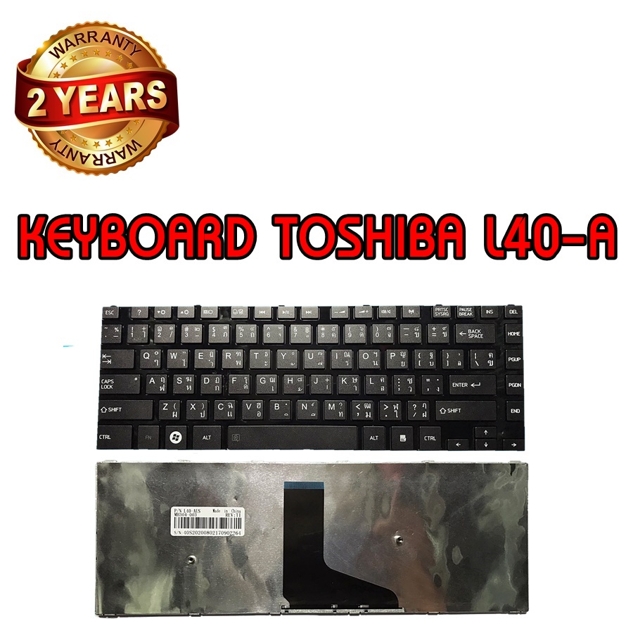 รับประกัน 2 ปี KEYBOARD TOSHIBA L40-A คีย์บอร์ด โตชิบา Satellite L40D-A ...