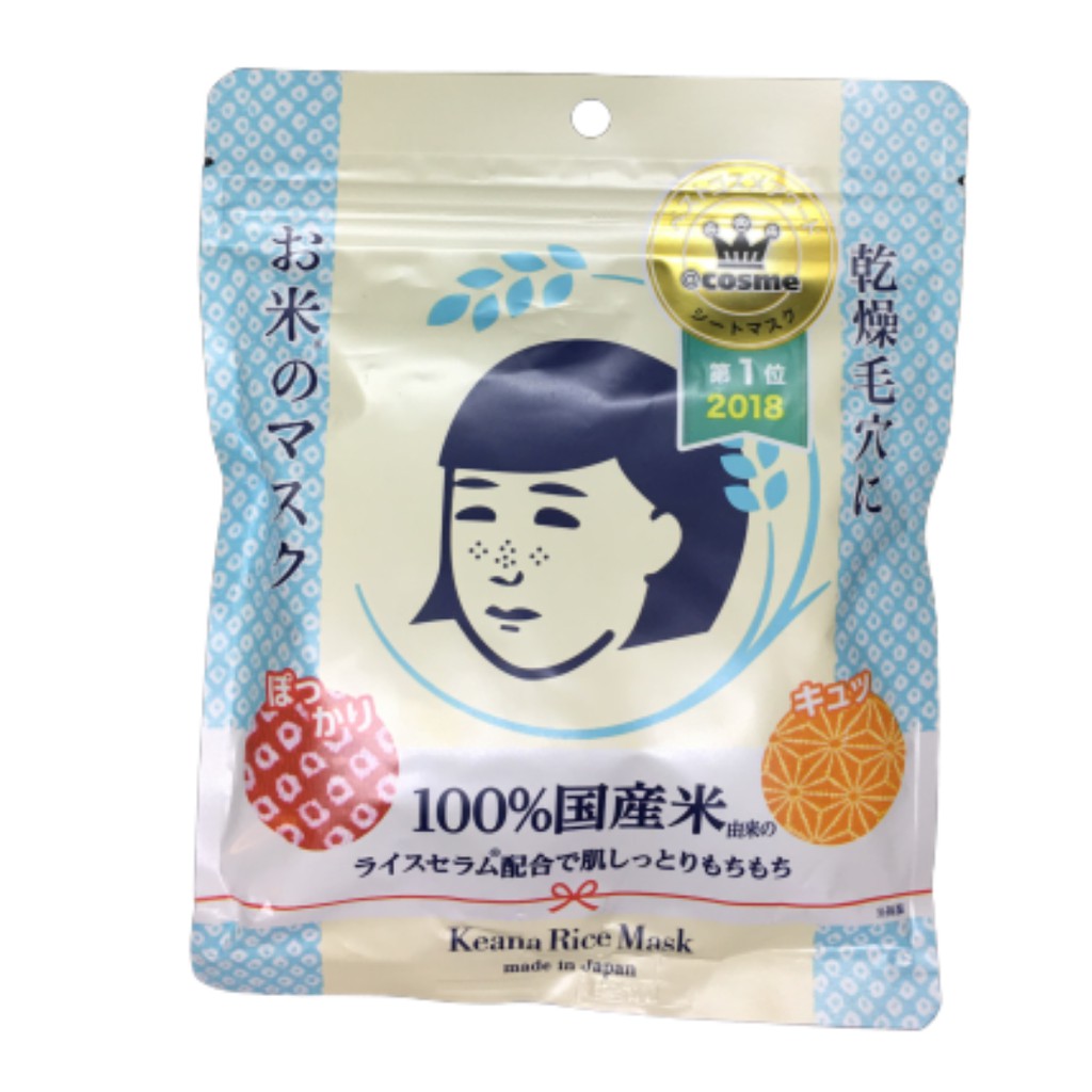 Keana Nadeshiko rice mask 10 sheets แผ่นมาส์กหนาที่มี essence เข้มข้น ...