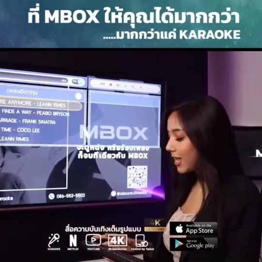 MBOX Musicpro- ECHO X เครื่องคาราโอเกะที่ยอดเยี่ยมที่สุด ตอบโจทย์ทุกการใช้งานเรื่องความบันเทิง ...