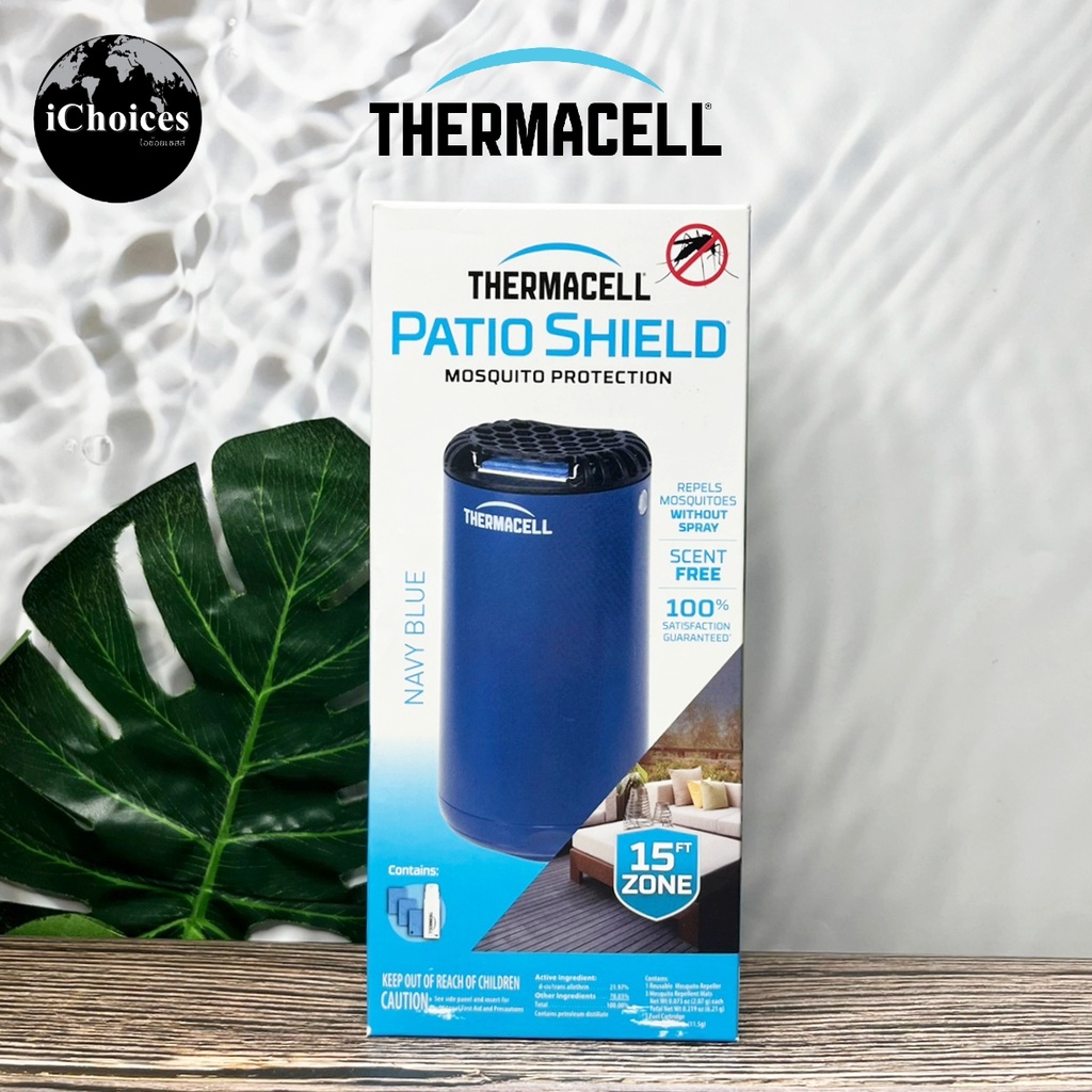 [THERMACELL] Patio Shield Mosquito Protection 15ft zone เทอมาเซล ...