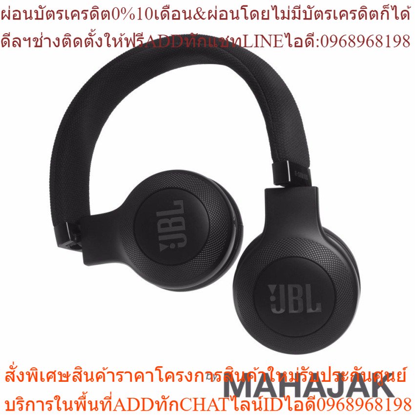 JBL E35 BLKPREORDERสินค้าสั่งซื้อพิเศษซื้อแล้วไม่รับเปลี่ยนคืน😀(เฉพาะซื้อออนไลน์) | Shopee Thailand