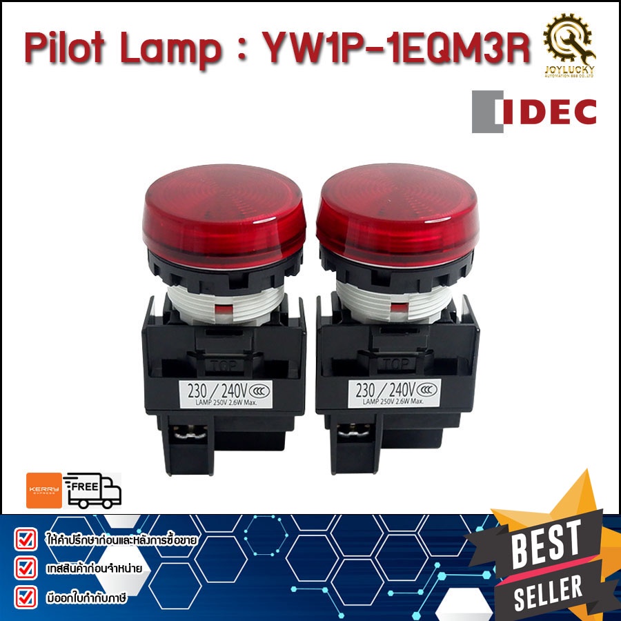 PILOT LAMP IDEC YW1P-1EQM3-R ,สีแดง 220VAC 22mm | Shopee Thailand