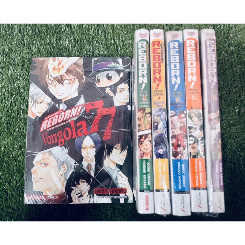 SIC (🔥77 มีของ🔥) นิยายรีบอร์น Katekyou hitman Reborn! ครบเซ็ท Vongola ...