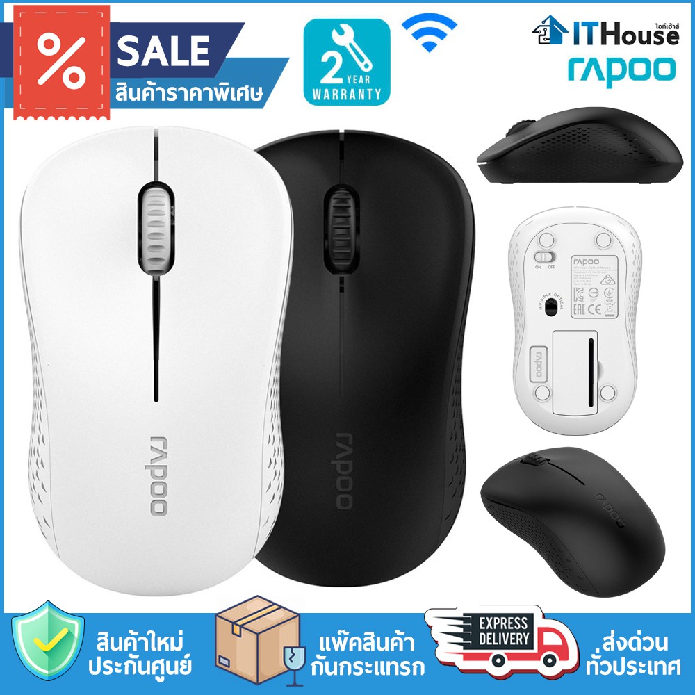 🔥RAPOO M20 Wireless Optical Mouse 2.4GHz (MSM20)🌀เมาส์ไร้สายระยะไกล 10 ...